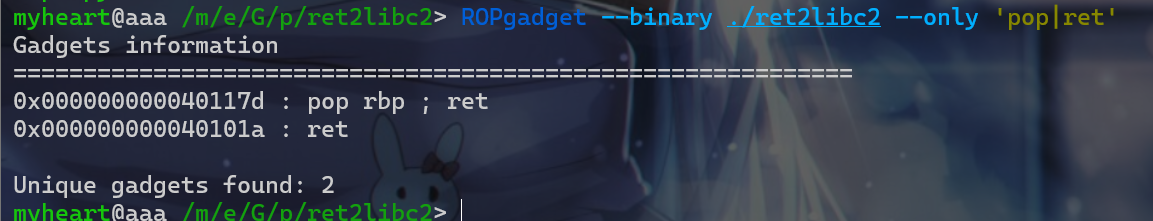 GHCTF2025-PWN方向wp | iyheart的博客